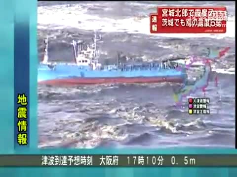 首次公开的最完整最震撼的日本311海啸视频