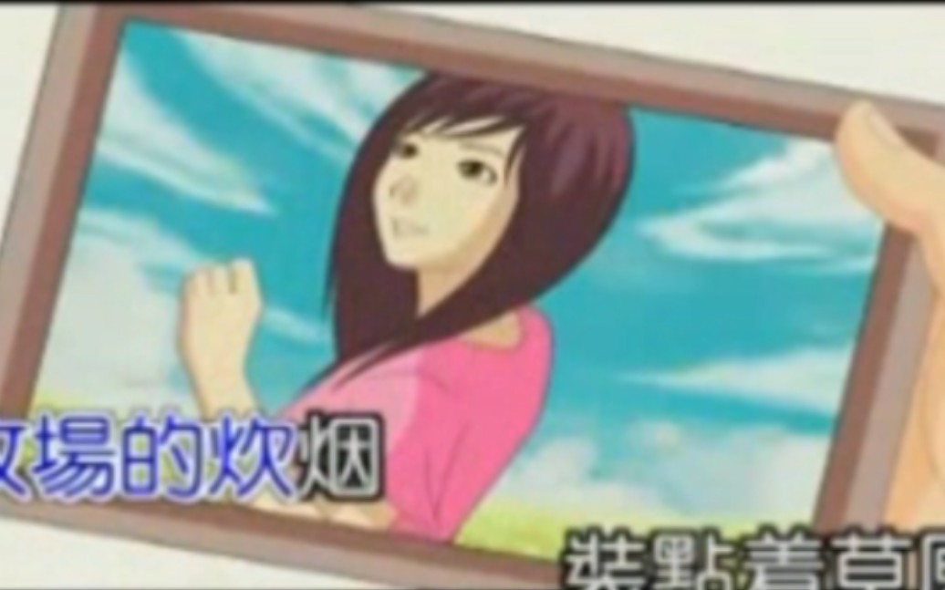 玉萨 手心里的温柔(动画版) MV