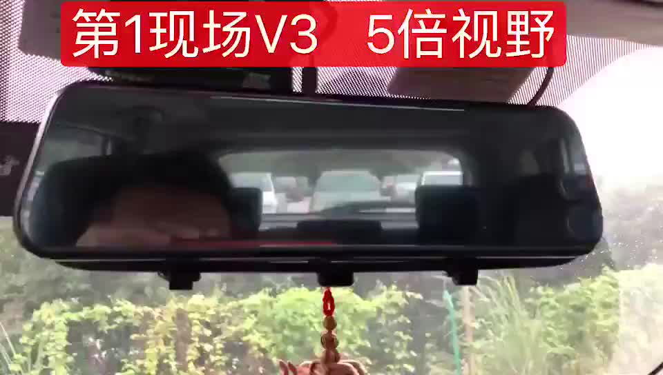 第一现场流媒体记录仪V3