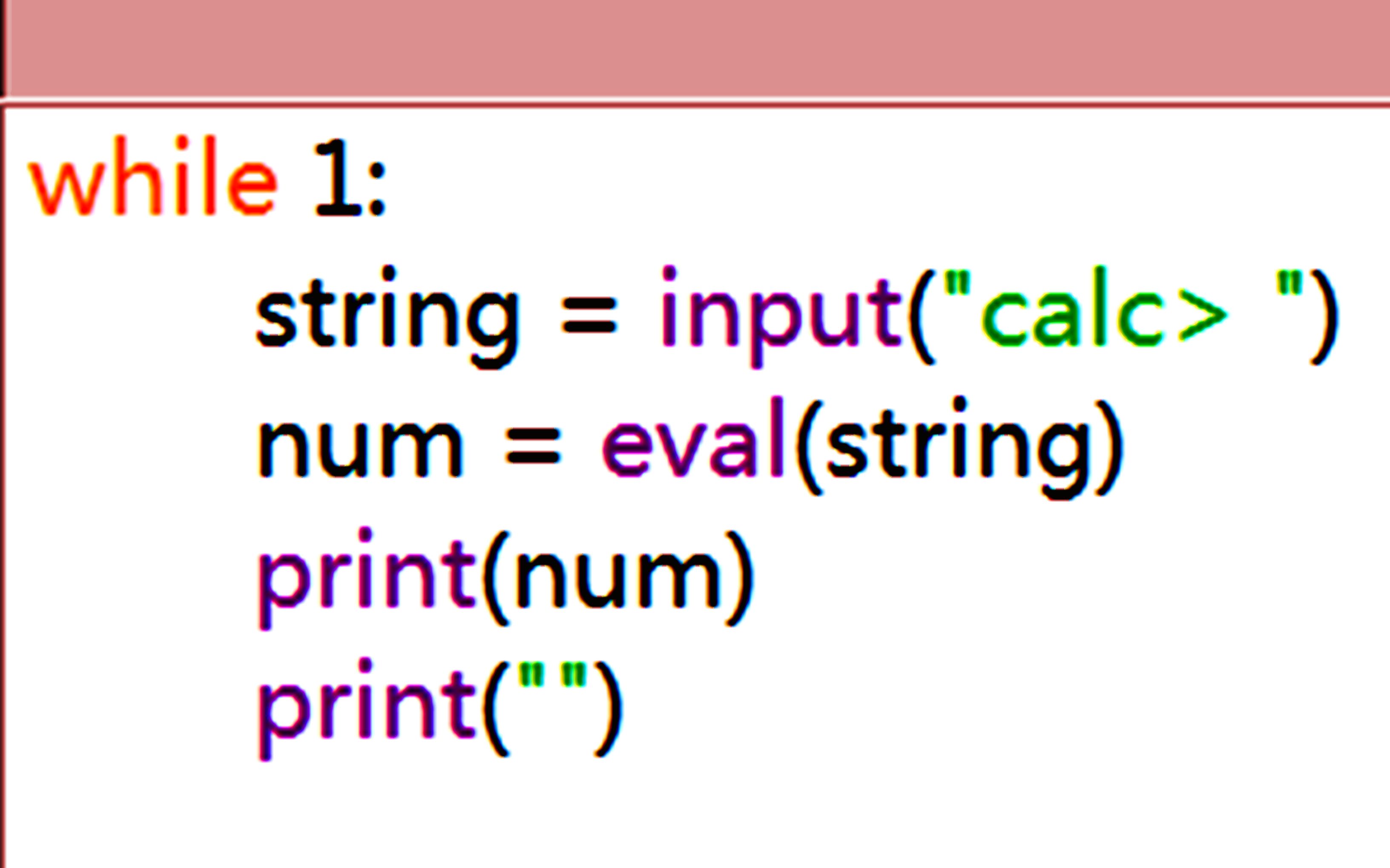 如何以最快的速度写一个计算器?