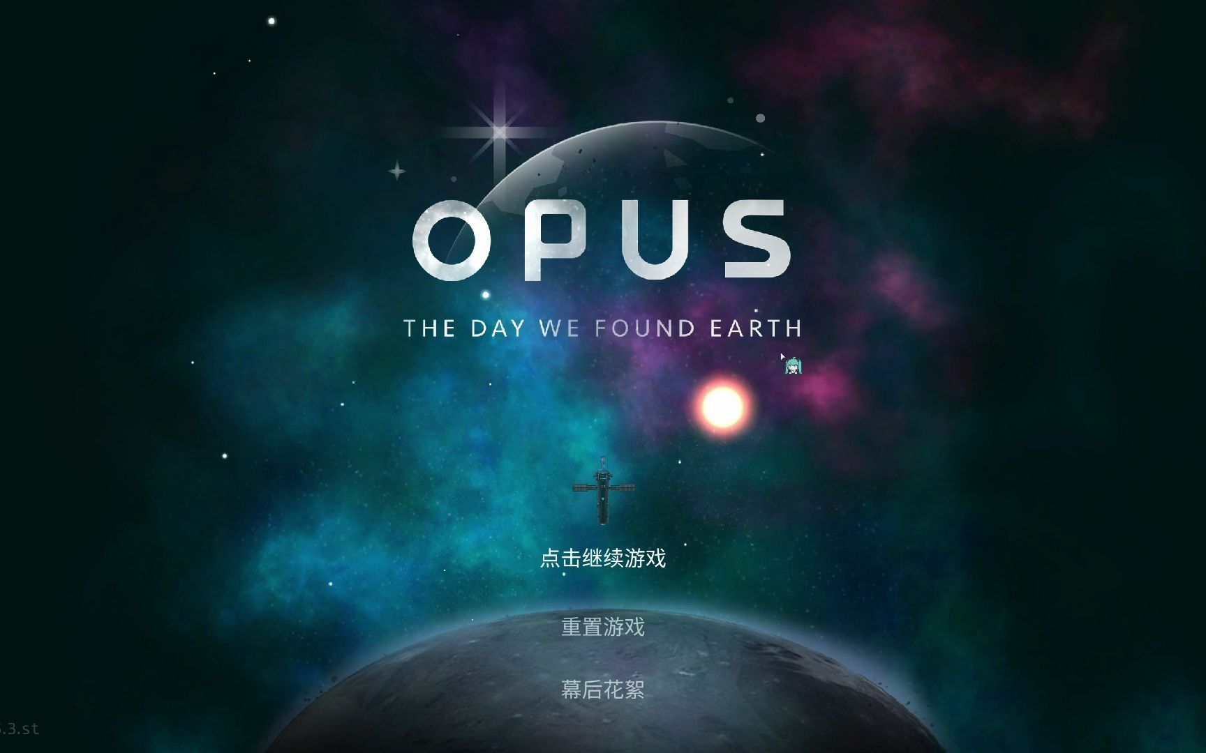 【怀旧·剧情向】OPUS:地球计划100%完成度游玩