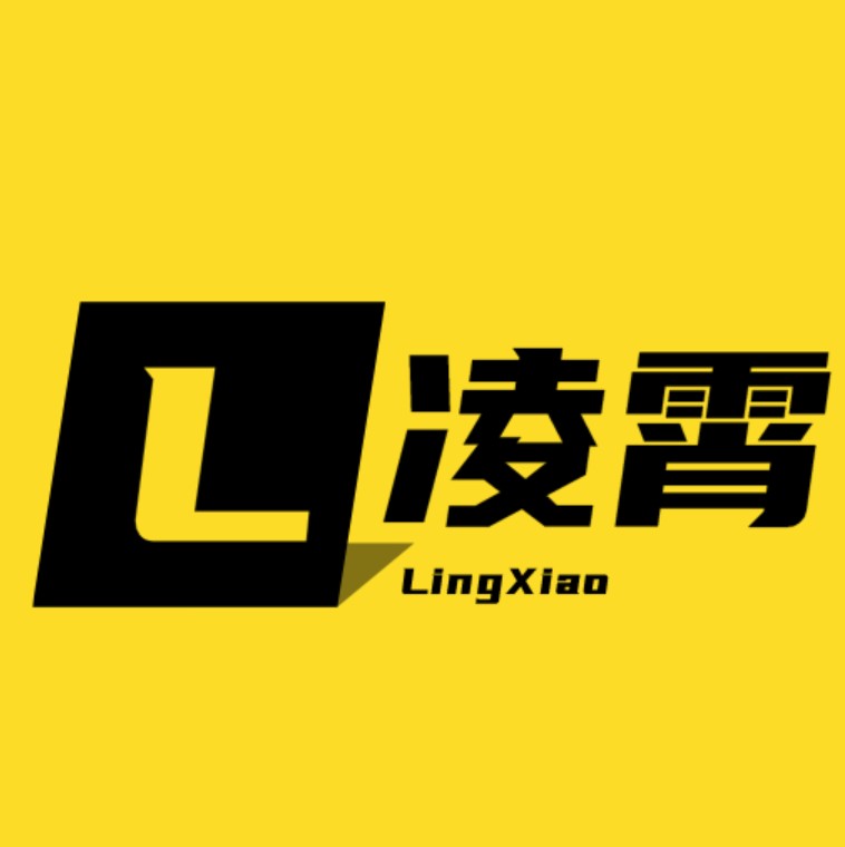 是凌霄啊 
