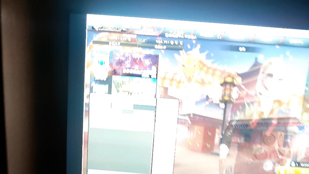 穿越火线一进游戏鼠标卡顿一针一针的