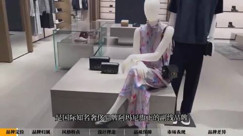 EA服饰大揭秘:是隐藏的宝藏还是普通杂牌?