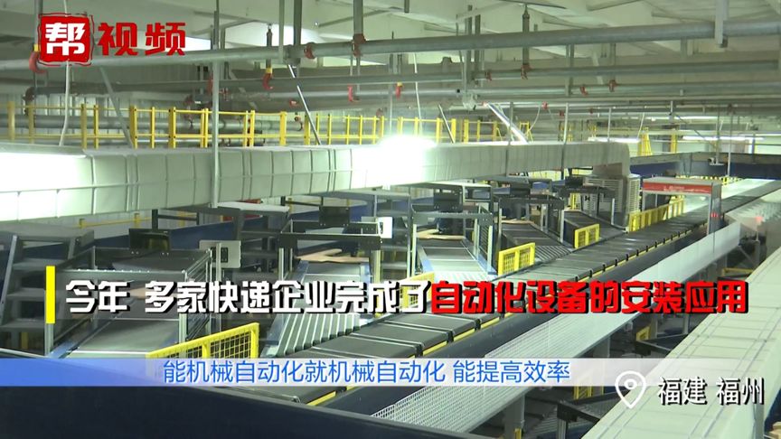 双十一来临 邮政管理部门对快递企业进行突击检查