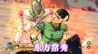 JOJO天堂之眼:东方常秀技能演示 我的纳金高可以将你分解