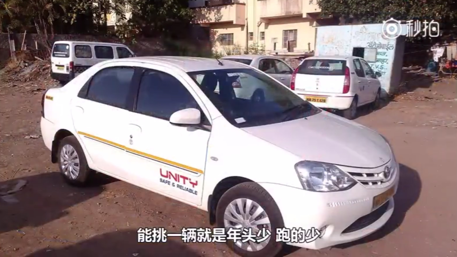 业内专家建议租车选择神州租车等正规企业,拒绝霸王条款