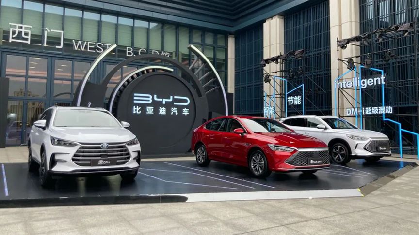 比亚迪的新混动不玩加速玩油耗了