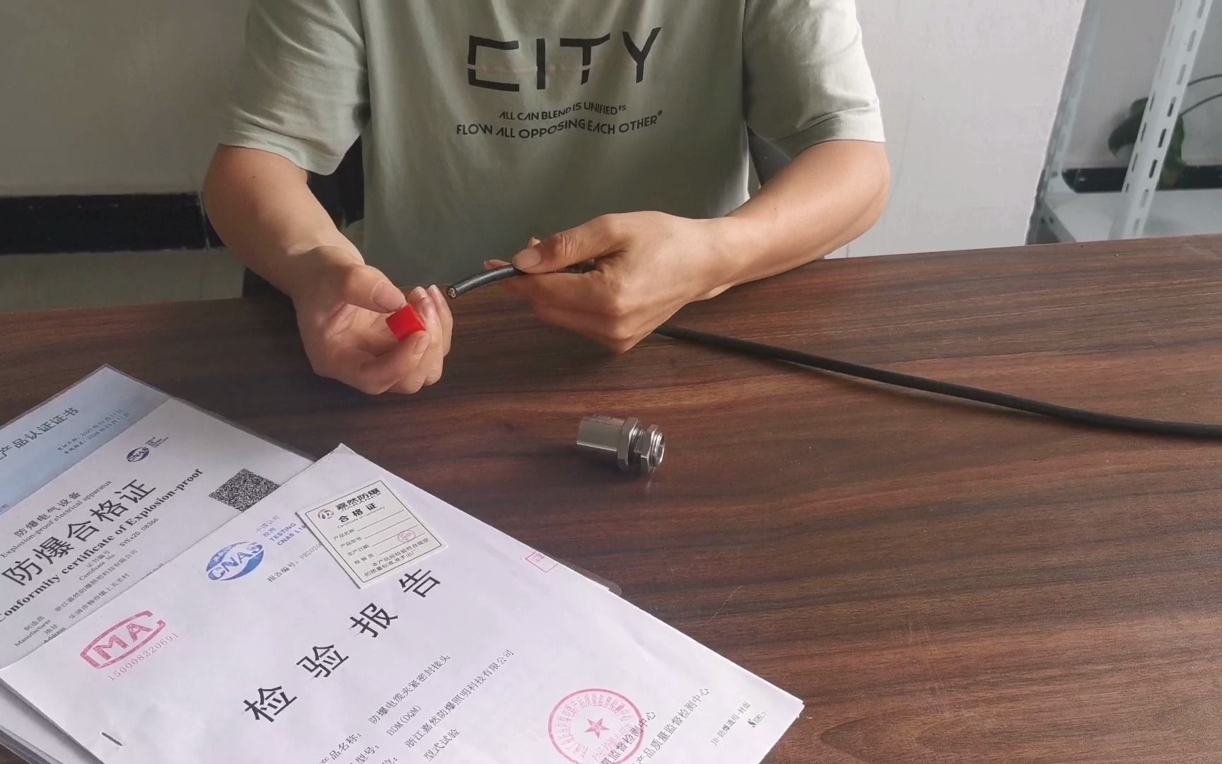防爆格兰头安装教程