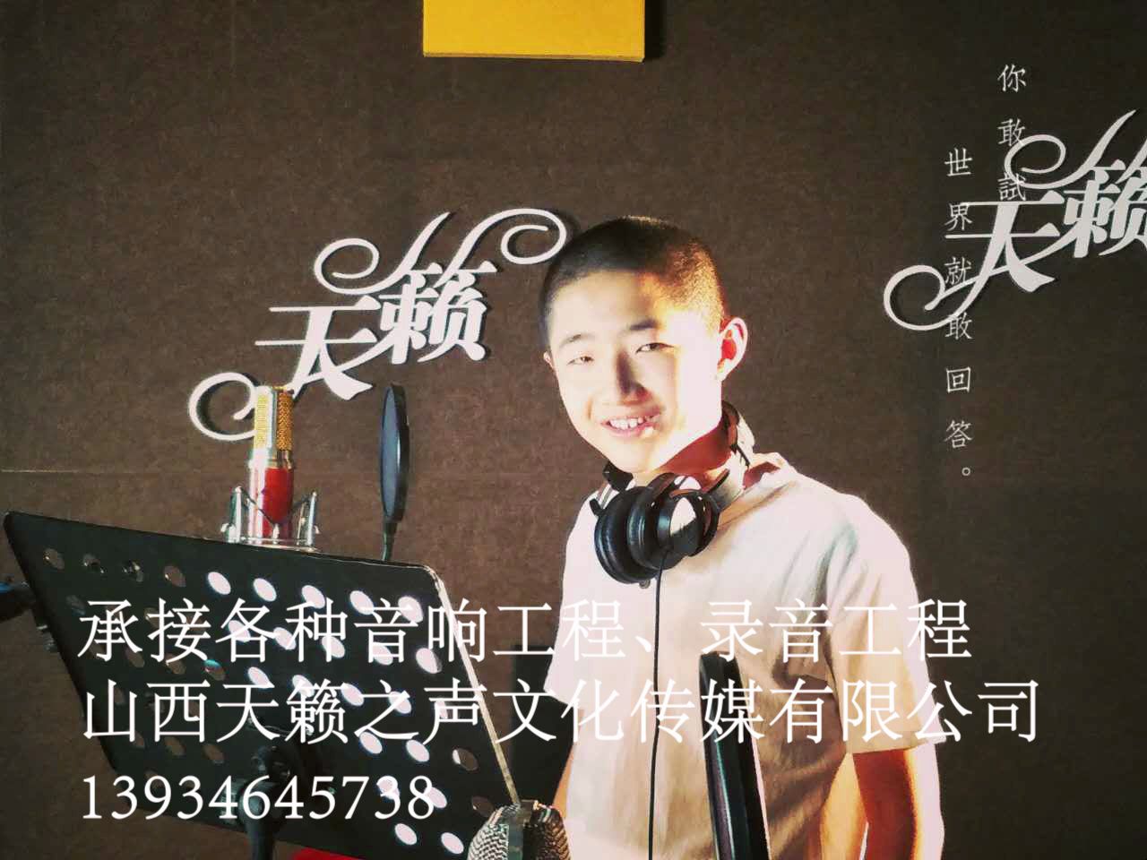 山西天籁之声文化传媒有限公司 宣传片