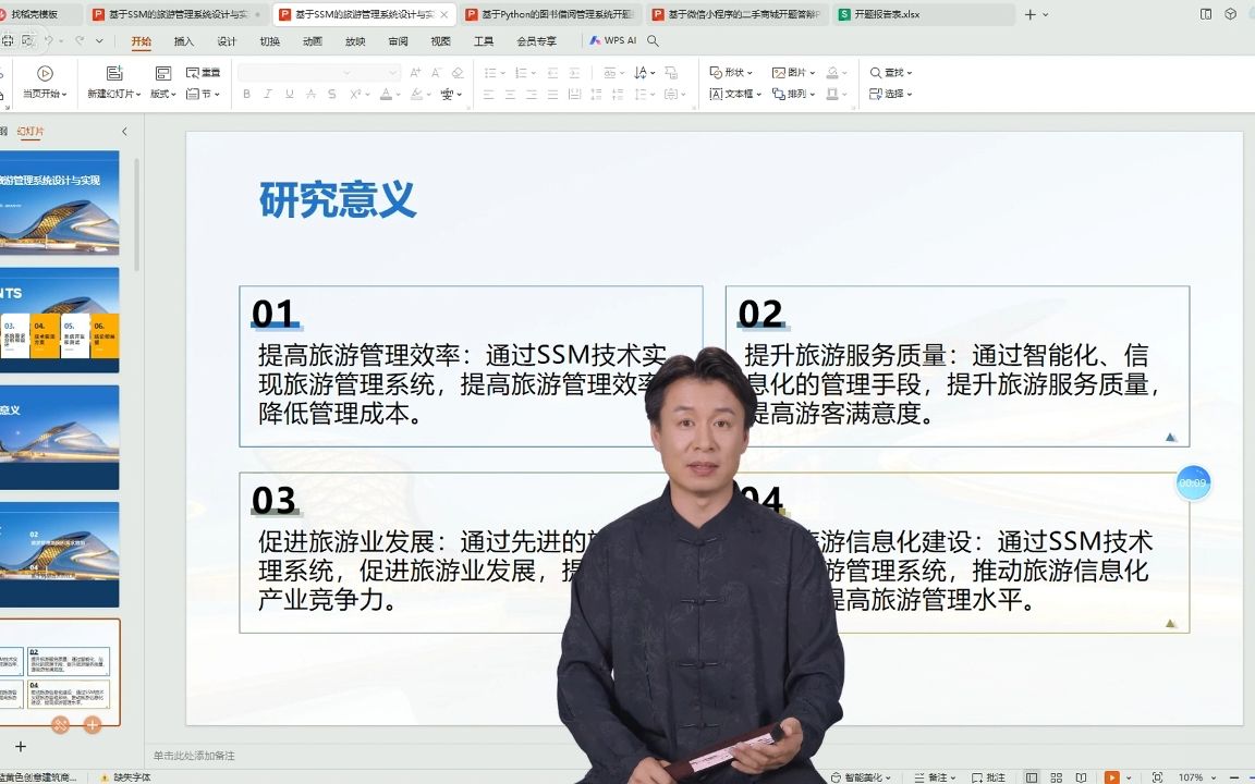 基于微信小程序的答题系统丨可定制程序源码