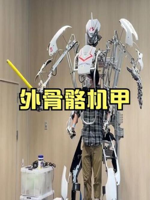 不可思议的外骨骼机甲,利用四肢控制行动,穿上秒变高达战士