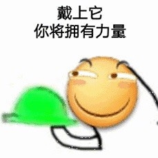 五字一个阴 