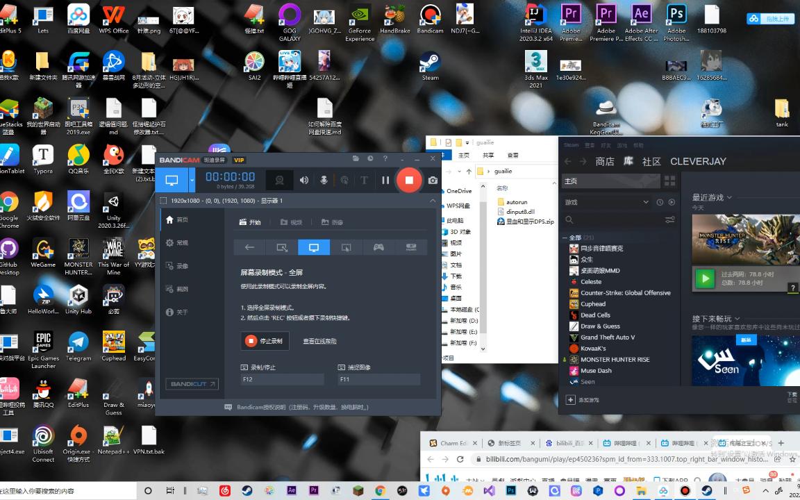 怪猎崛起显血加显示队友DPS插件