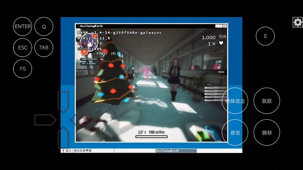 援助学园3.1安卓winlator转译运行勉强到了能玩的水平,硬件要求极高,...