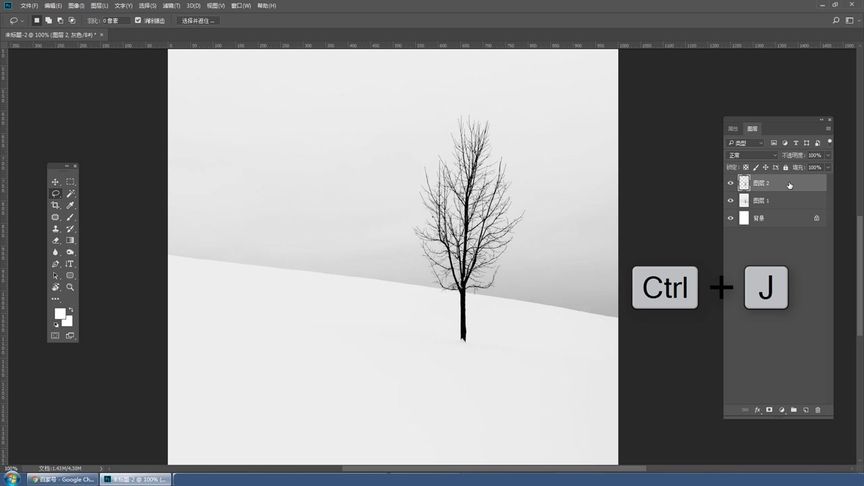 photoshop PS多边形套索工具的使用技巧
