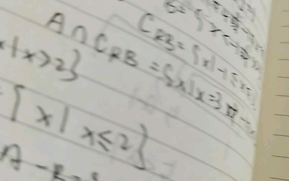 开学两周的数学草稿纸。