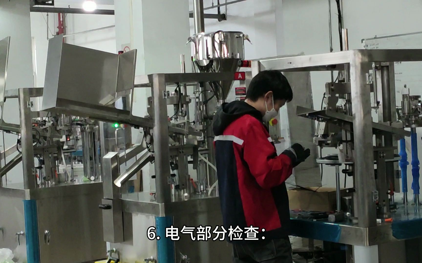 封尾机,铝塑复合管灌装机,灌装封尾机应该怎样保养?