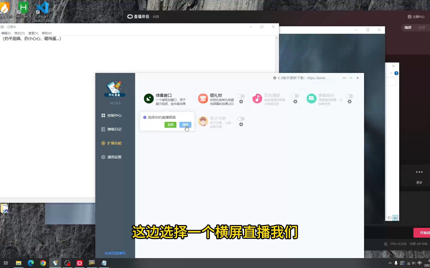 ...设置教程 游戏整蛊软件砸礼物onlyup怎么搭建整蛊直播间 抖音快手tik...