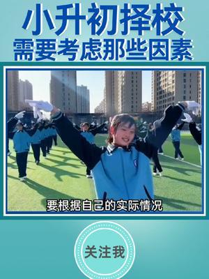 学校的硬件设施包括学校的教学楼