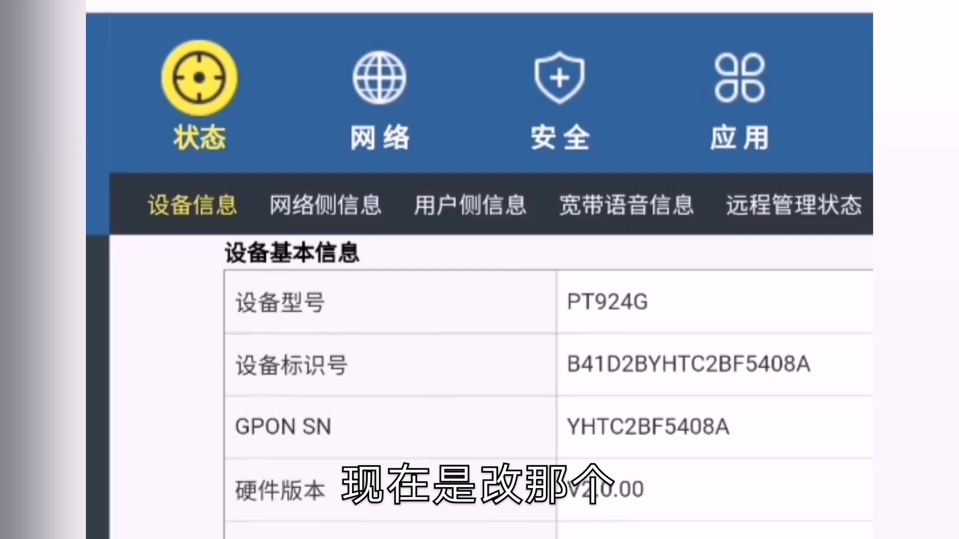 大师教你如何设置路由器桥接,原来无线桥接这么简单,学会不用求人了