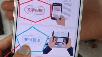 微信这个功能太强大了, 只要打开这个它, 3秒翻译照片中的日韩文