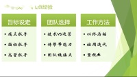零代码实践第46期《咨询公司利用明道云,升级内部管理系统》
