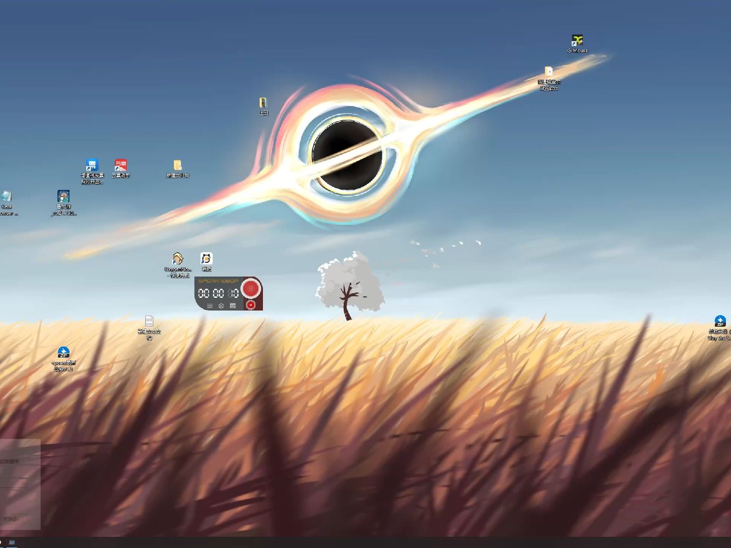 关于微星龙控中心显示“请使用本地管理员账户安装软件”解决办法