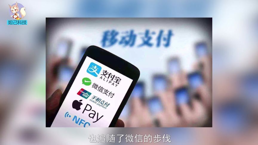 给用户发红包的支付宝收费了,网友:云闪付将成热门。你怎么看?