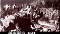 世界大战100年 第六部 越南战争全程实录 05.flv