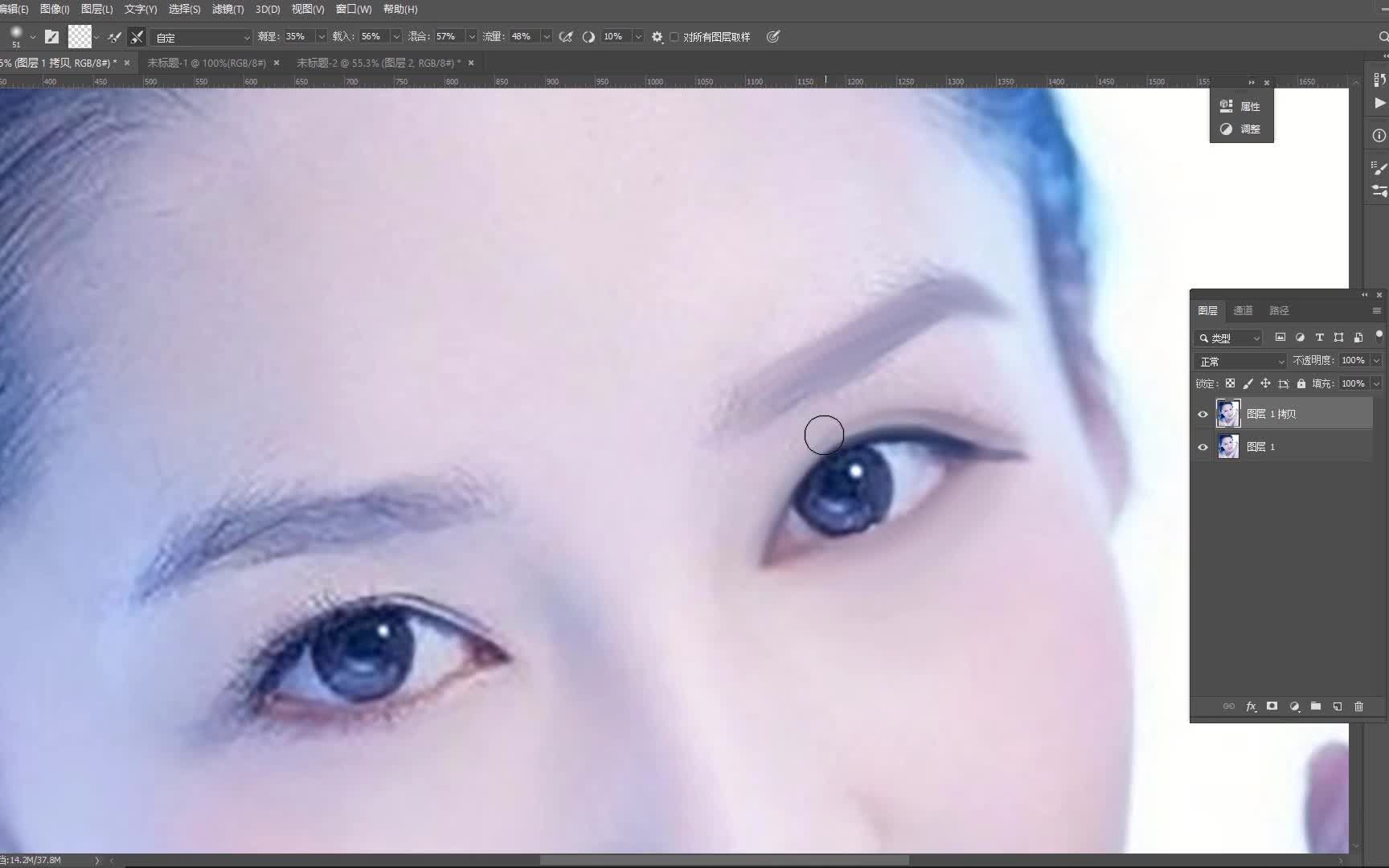 ps绘画怎么让颜色过渡自然 psai高级教程哪有