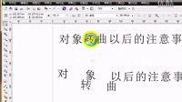 cdr快速搜索字体-想快速得到我想要的字体在cdr软件里怎么弄