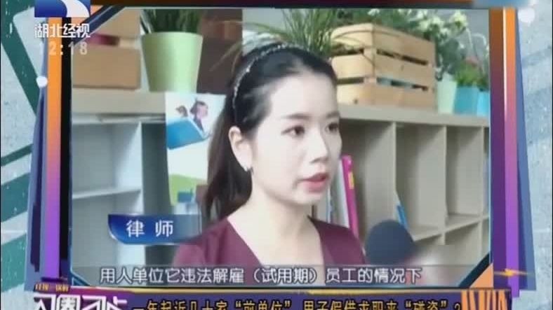 男子钻法律空子,一年起诉几十家企业,利用法律漏洞碰瓷骗钱