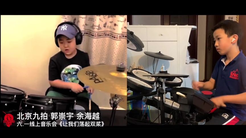 #架子鼓 #谁还不会个乐器啦 架子鼓版《让我们荡起双桨》