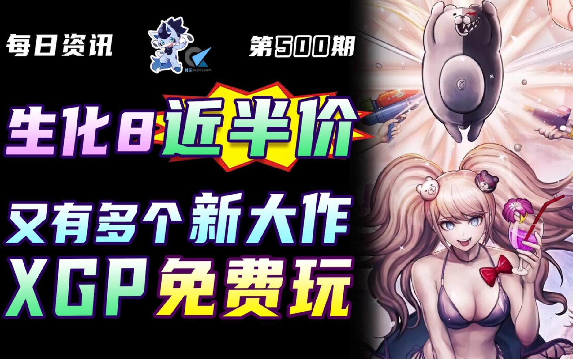 ...、先驱者、龙珠斗士Z、遗忘之城等|《微软模拟飞行》年度版免费更新