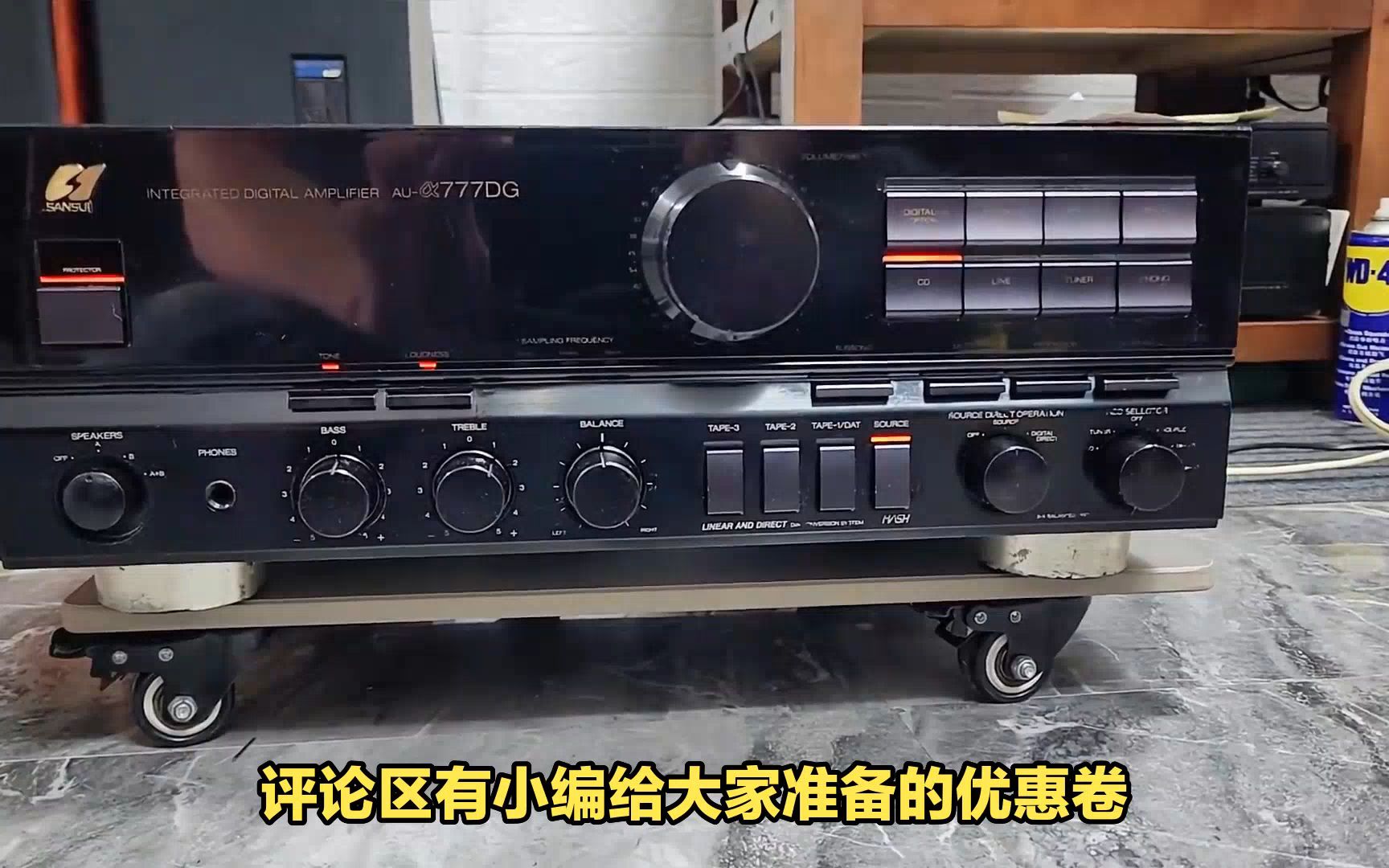 揭秘天龙AVR-X1700H功放的最新技术:智能音效调节,让你的音效体验...