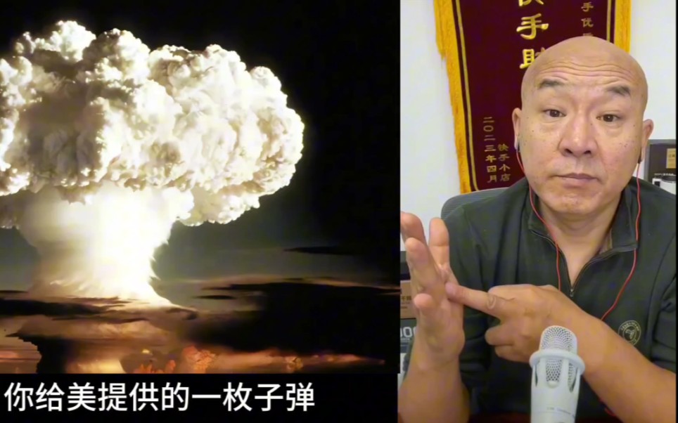 首席国哥:巴以冲突、俄乌冲突、国际局势、中东危机、半岛局势、...