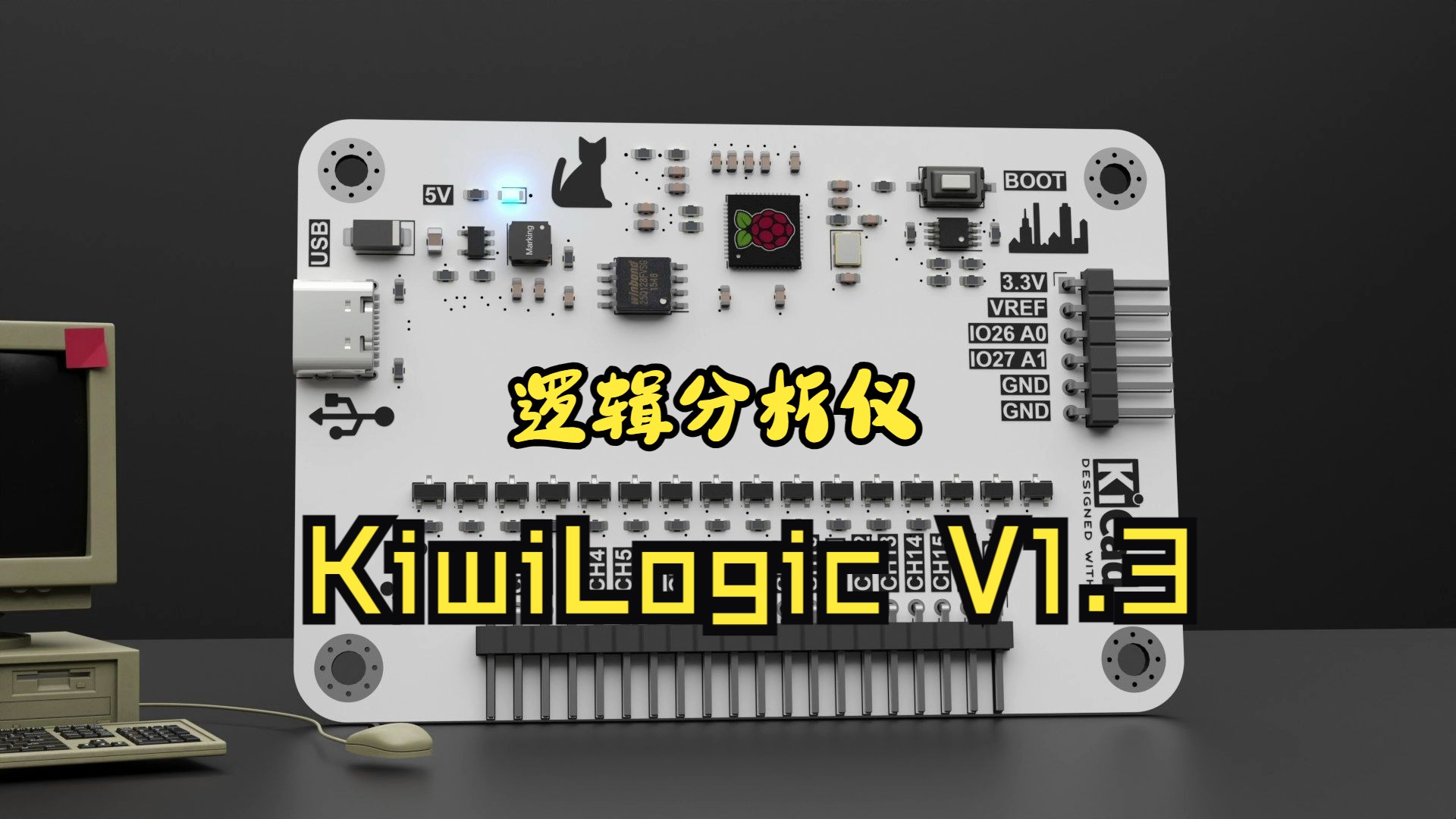【嵌入式工具】【逻辑分析仪】 KiwiLogic V1.3 , 基于上个版本做了...