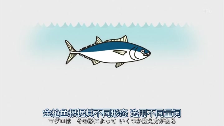 【日语学习数量单位】日本人教你如何用日语表示数量单位