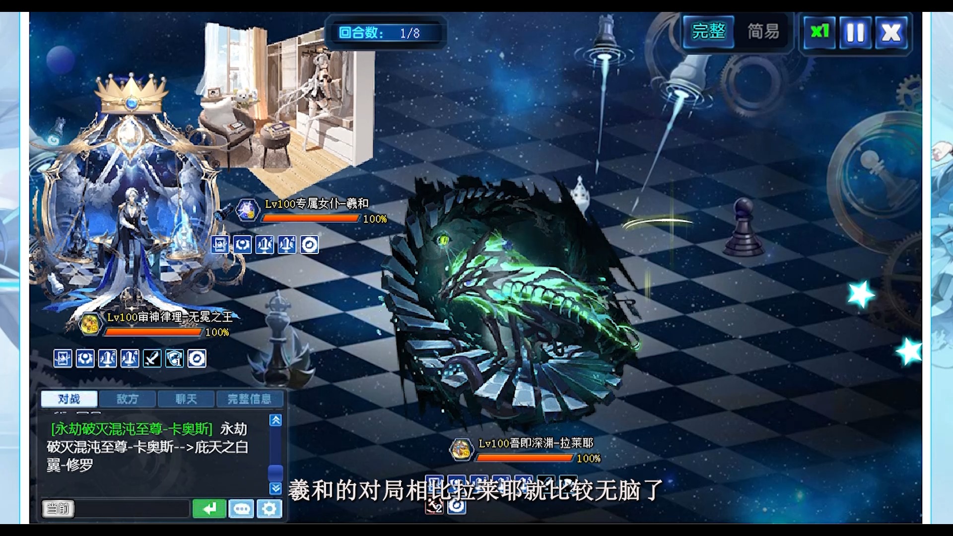 竞技场拉莱耶对局无冕高达分享_哔哩哔哩bilibili_奥拉星