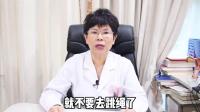 输卵管堵塞能怀孕吗?输卵管堵塞怎么能治好?