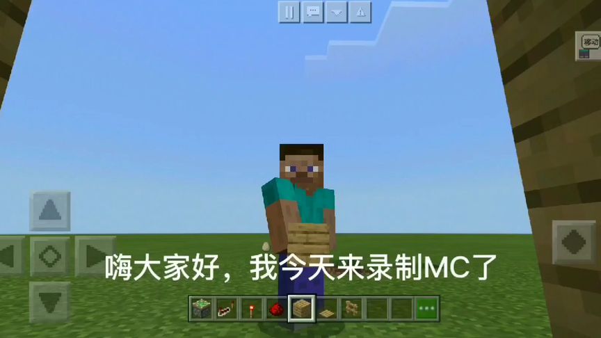 我的世界:最简单的红石门