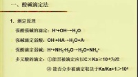 化学知识pH酸碱度的分享