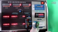 编码器多功能检测校正仪--伺服电机编码器专用检测仪表3