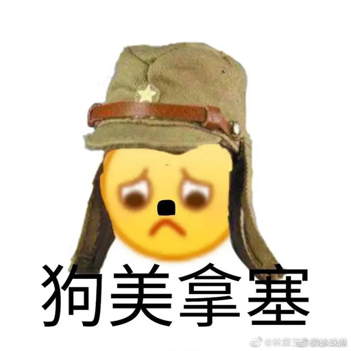 木场草场 