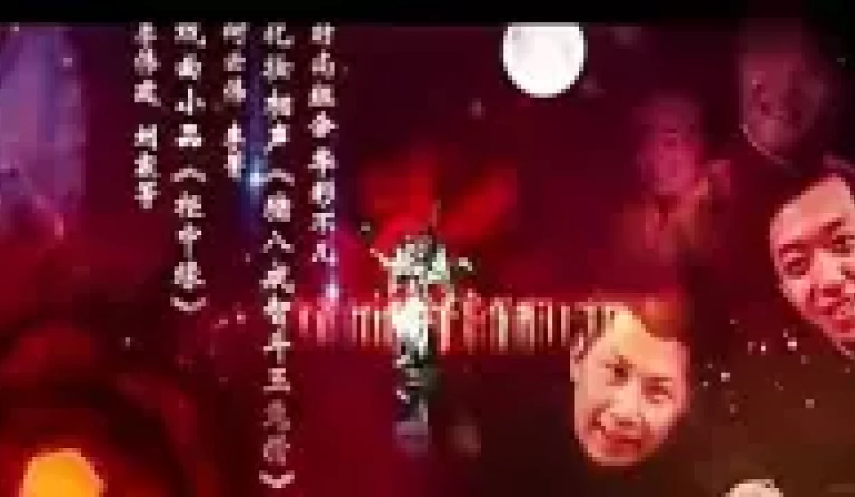 中央电视台13套在线直播高清