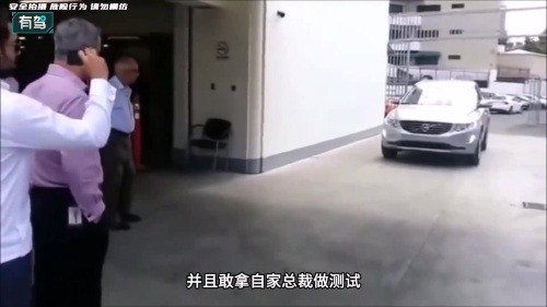 沃尔沃的主动刹车安全系统究竟能给我们带来多少意想不到的保护?