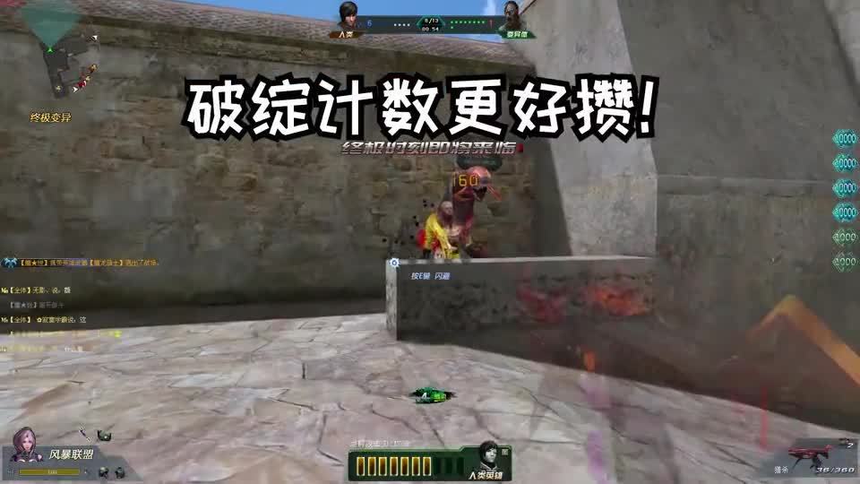 生死狙击:加强后的猎杀!又一把强力配件英雄级武器!