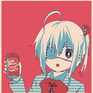 遊雪 