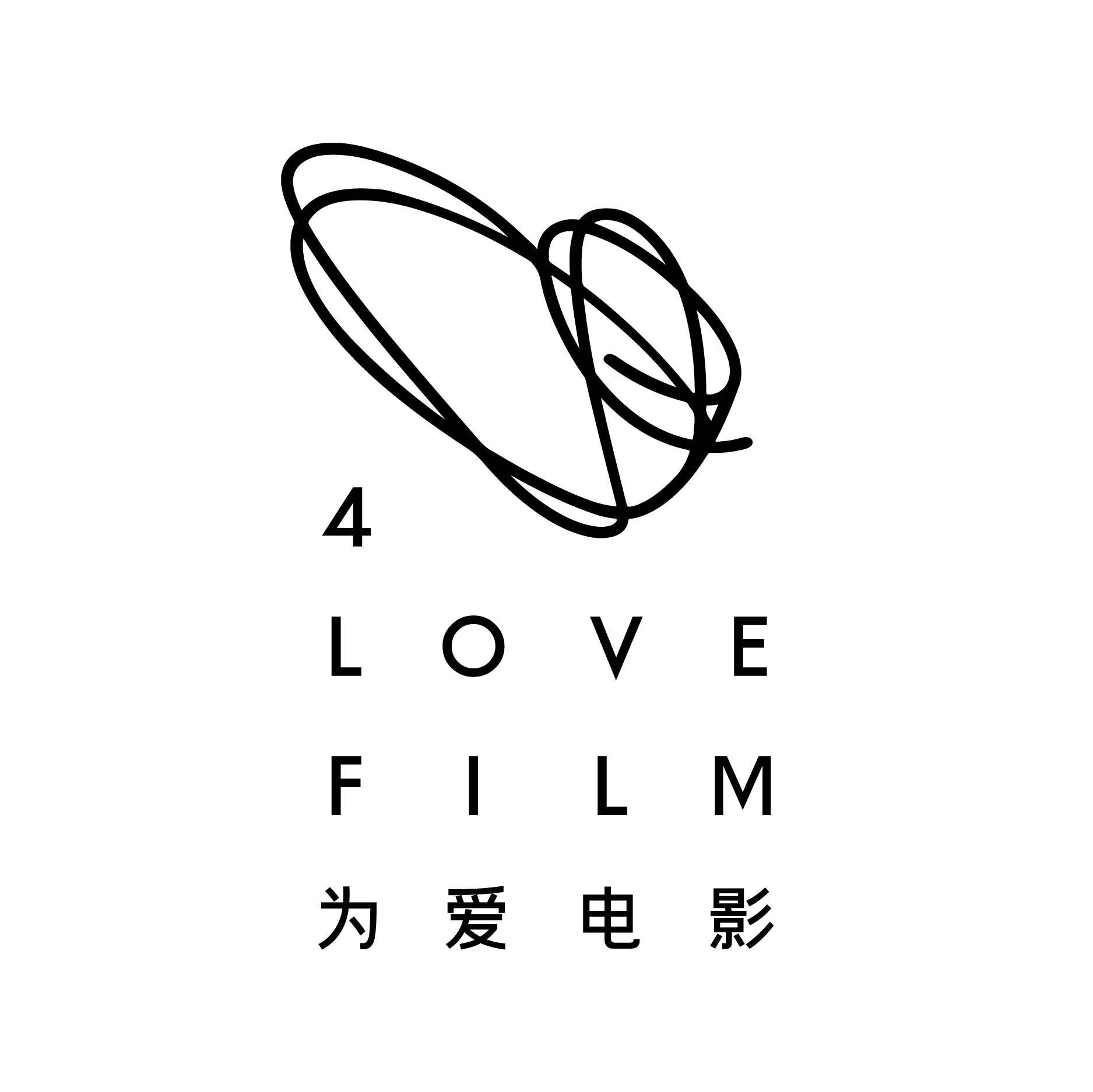 为爱电影工作室 